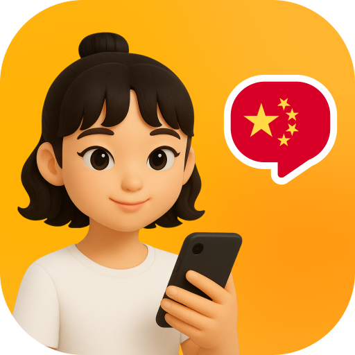 Chinese Ai – Learn Chinese with an Ai tutor for free